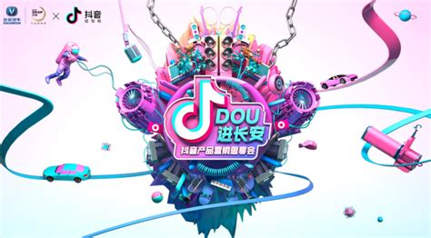 抖音行业格局抖音2018最火前20首歌 随意云
