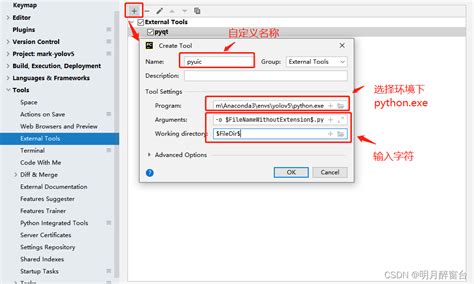 Pycharm qt tools搭建界面实现界面交互 pycharm qt CSDN博客