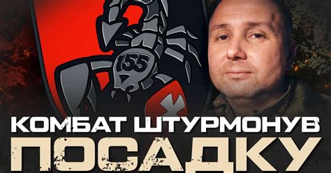 Комбат 155 бригади про бій і підготовку Цензор НЕТ