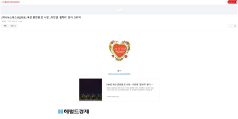 12사단 훈련병 사망 사건 남적남이라며 조롱하는 여시년들 포텐 터짐 최신순 에펨코리아