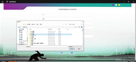 基于ssm vue乐佳购物商城的设计与实现【开题 程序 论文】 计算机毕业设计 csdn博客