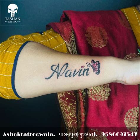 Navin Name Tattoo Design Heart Tattoos With Names Name Tattoo