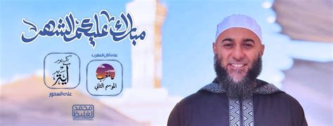 رد الدكتور محمود شعبان لمن قال له أريد زوجة ذات دين من تلامذتك😅👇 يا