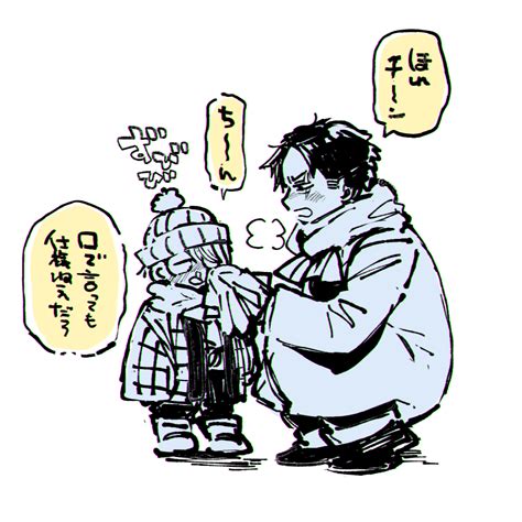 ゲ謎ゲ謎 お迎えのびたろ12 1 東6あ55aの漫画