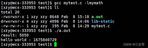 linux ＞ 基础io（动静态库） libc so源码linux csdn博客