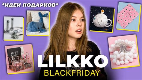 РАСПАКОВКА ПОСЫЛОК. LILKKO.декор/подарки/канцелярия - YouTube