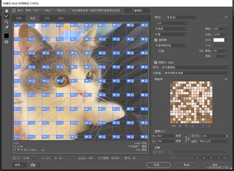 使用vue完成图片点击效果vue 点击图片 图片选中 Csdn博客