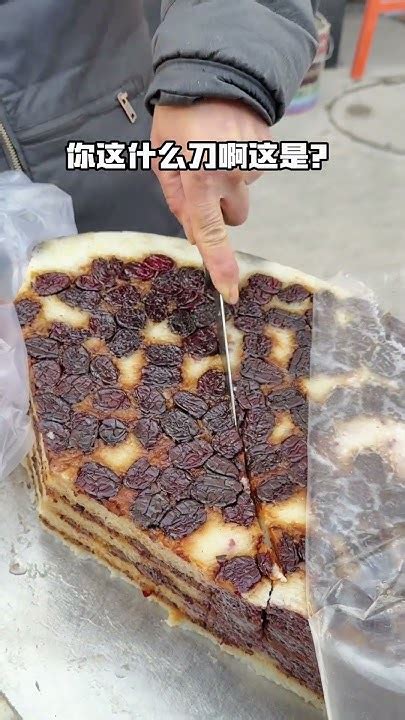 北京切糕大爷又玩家伙！一刀给我切半盘！如何能给大爷上一课？ 北京切糕 街头小吃 切糕大爷 新春拍不停 年味生活影像 Youtube