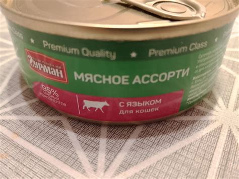 Влажный корм для кошек Четвероногий гурман Мясное ассорти с языком для ...