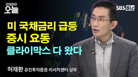 [주간 증시 전망] 작년 수익률 꼴찌 국내증시…돌아온 외인에 반등세