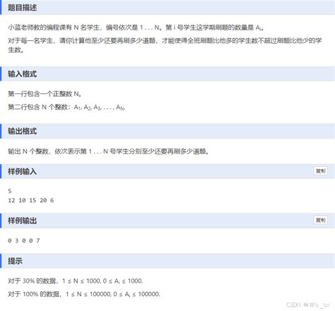 【算法】2022年第十三届蓝桥杯大赛软件类省赛java大学b组真题2022年蓝桥杯b组题省赛java Csdn博客