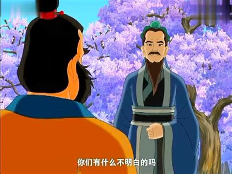 孔子038颜回 高清1080P在线观看平台 腾讯视频