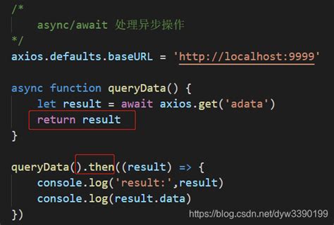 async await处理多个异步请求 前端用async 和await并发处理多个请求 csdn博客
