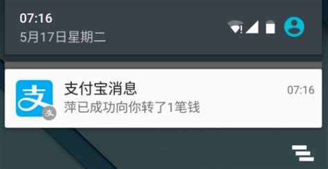 android通知栏微技巧，那些你所没关注过的小细节 通知栏微技巧 csdn csdn博客