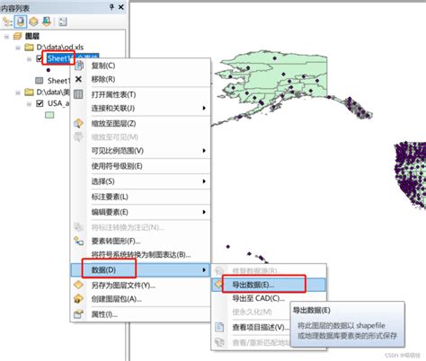 Arcgis根据经纬度获得点的地理信息行政区划信息arcgis经纬度坐标定位查询 Csdn博客