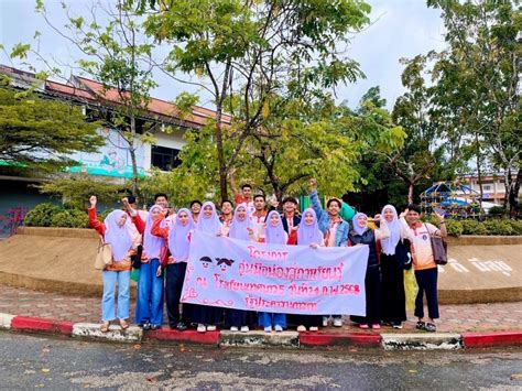 นักศึกษาหลักสูตรรัฐประศาสนศาสตรบัณฑิต จัดโครงการอุ้มมือน้องสู่การศึกษา