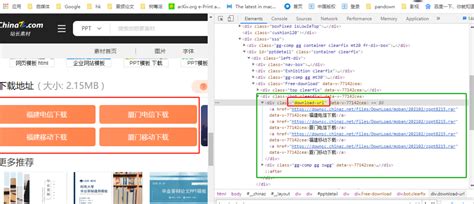 Python爬虫：免费下载一万份ppt模板（非常详细）python爬取ppt模板 Csdn博客