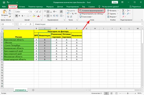 Как посчитать количество строк в Excel после фильтра все про Ексель