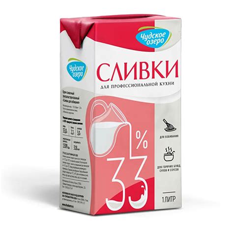 Молочные сливки 33% Чудское озеро, 1 л по цене 560 руб. – купить ...