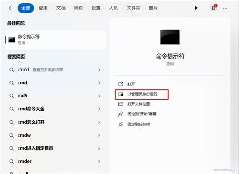 Mysql数据库 初识 Csdn博客