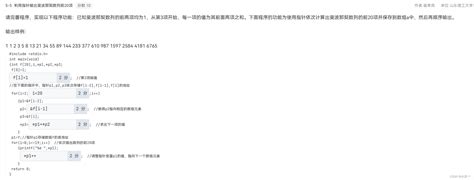 Pta 指针与引用基础7 2 保持链表有序 分数 12 作者 Usx程序设计类课程组 单位 绍兴文理学院 对于输入 Csdn博客