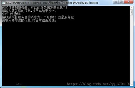 Csocket多线程网络编程实现多个客户端与服务器通信csocket多线程编程 Csdn博客