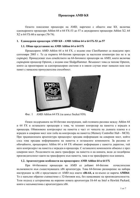 Amd K8 Pdf