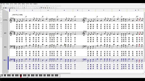 새찬송가 445장 태산을 넘어 험곡에 가도 베이스 Youtube