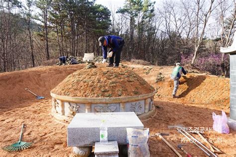경기도 파주시 도내리 함양박씨 종중묘역에 사초 잔디작업 두번째 날입니다 용미리제1묘지 용미리제2묘지 벽제리묘지 묘지이장 파묘 묘지개장 묘지화장 파주시묘지이장