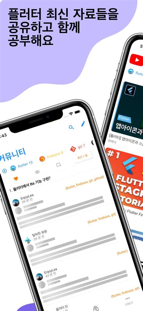 Flutter Learn Apk For Android Download
