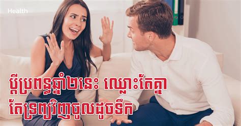 បតបរពនធឆន២ន ឈលតគន តទរពយវញចលដចទក បតបរពនធឆន២ន ឈលតគន តទរពយវញចលដចទក