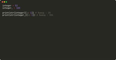 Как перевернуть цифры в Python