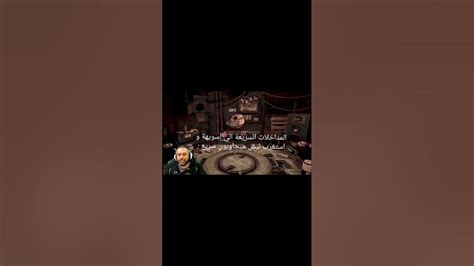 ابو عطوان وسوالفه Youtube