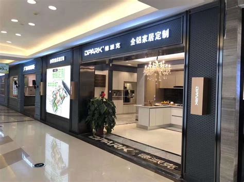 全铝家居 全铝家具 铝合金家具 广东德派克家居科技有限公司