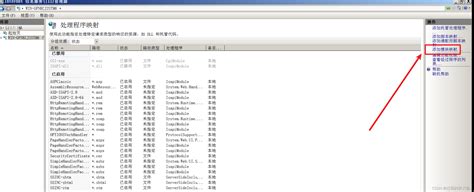 【漏洞复现】iis 7 o7 5解析漏洞 iis7 5漏洞汇总 csdn博客