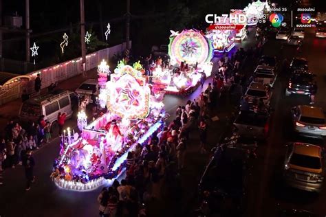 ข่าวนักท่องเที่ยวแห่ชมความอลังการ งานแห่ดาวคริสต์มาสสกลนคร เปิดเส้นทางการท่องเที่ยว ด้านความ