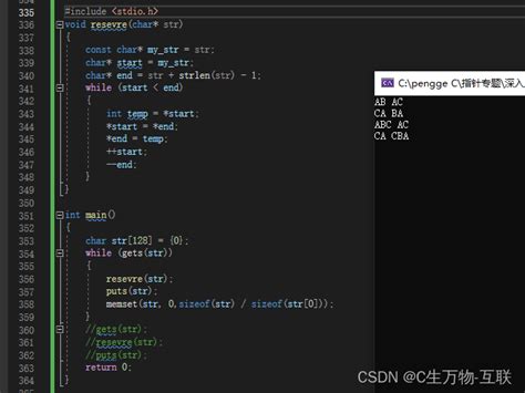对输入字符串进行逆序输出，使用指针操作（指针篇百题3）从键盘输入一个字符串实现利用字符指针将字符串的字符顺序逆置并输出。例如 Csdn博客