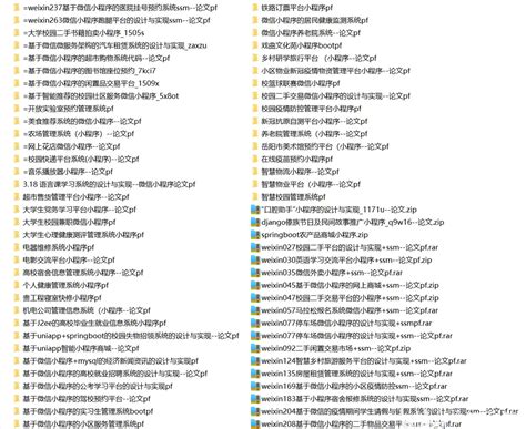 脱离烂大街24计算机毕业设计选题题目推荐 毕设题目汇总大全 哔哩哔哩
