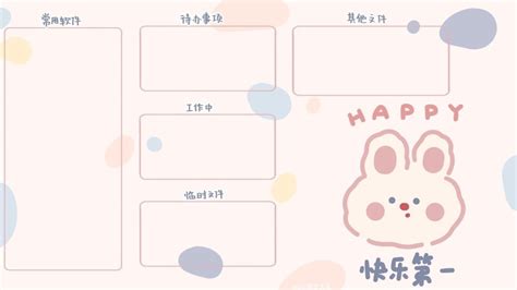 分区域电脑壁纸 堆糖，美图壁纸兴趣社区