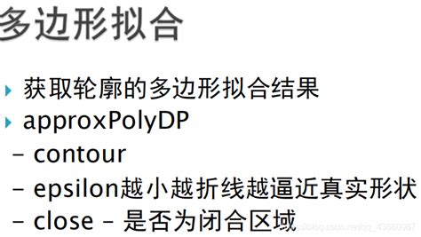 Opencvpython：轮廓发现与对象测量python 目标检测 Opencv 小图 Csdn博客