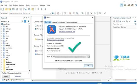 Oxygen Xml Editorxml编辑器v260免费版 下载集 Oxygen Xml Editorxml编辑器v260免费版 下载集