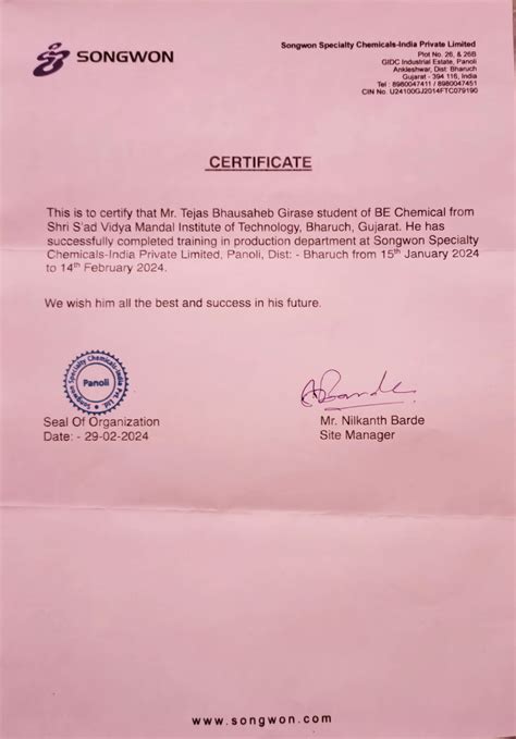 Internship Diploma Internshipcompletion Chemicalengineer Tejas Girase