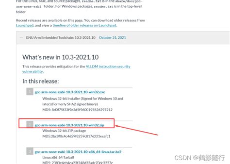 Keil中配置gcc编译器开发stm32keil使用gcc编译 Csdn博客