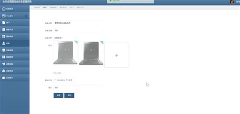 基于springboot的宿舍设备维修管理系统的设计与实现源码lw报告运行调试 Csdn博客