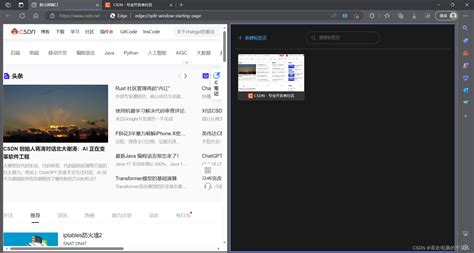 microsoft edge功能测评！ 关于edge浏览器以及插件推荐 microsoft edge简单日历打标 csdn博客