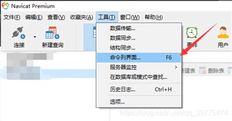Mysql配置主从双向多数据库同步（用navicat数据库配置文件制作）navicat主从同步 Csdn博客