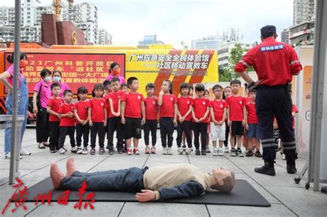 移动宣教车进社区，应急教育从娃娃抓起