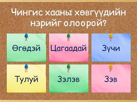 Асуулт №1 Quiz