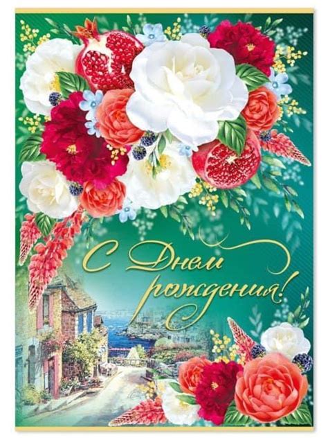 Красивые букеты для женщин на день рождения День рождения С днем рождения Рождение